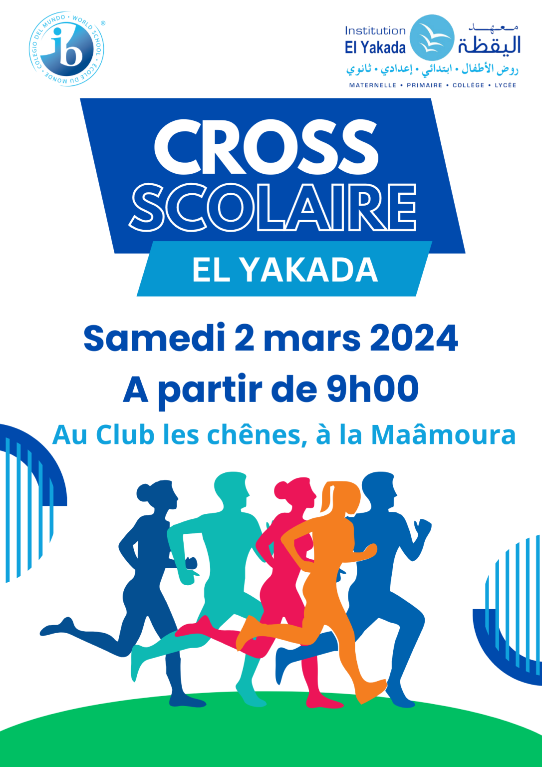 Cross scolaire – EL YAKADA