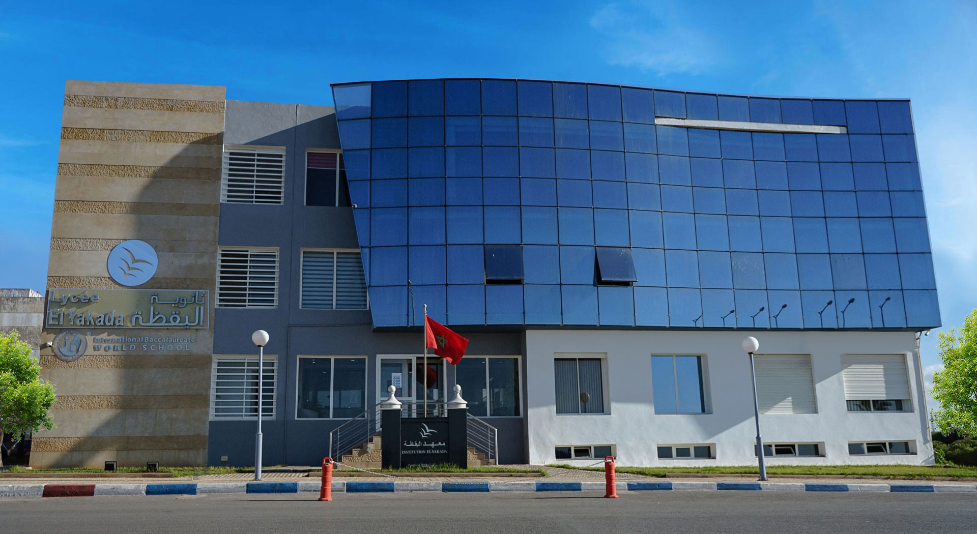 EL YAKADA – INSTITUTION